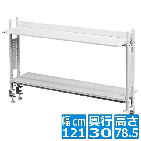 バウヒュッテ ( Bauhutte ) BHS-1200HN-WH インテリア・寝具・収納 オフィス家具 オフィス収納 デスク上置棚
