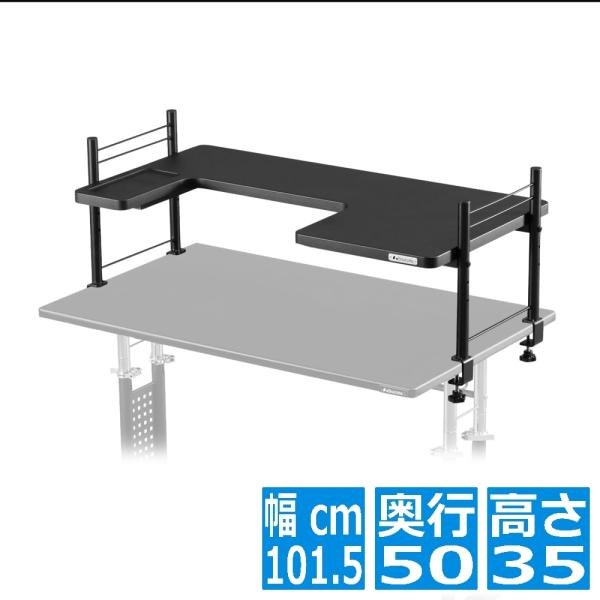 バウヒュッテ ( Bauhutte ) BHS-1000D-BK インテリア・寝具・収納 デスク デスク用部品