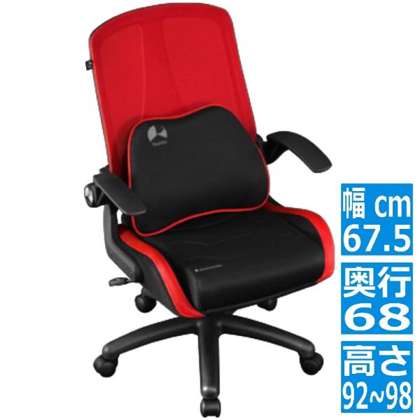 バウヒュッテ ( Bauhutte ) G-130-RD インテリア・寝具・収納 イス・チェア ゲーミングチェア