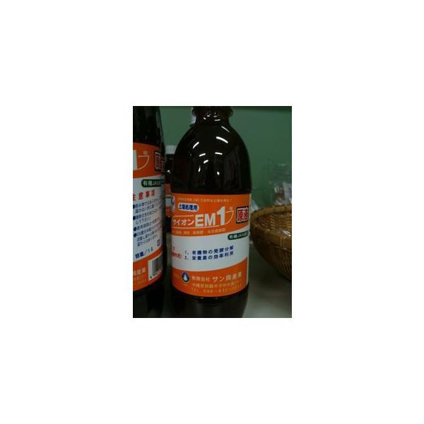 昔ながらの自然な土作りを再生！！500ml入り【成分】乳酸菌・酵母・放線菌・光合成細菌【製造元】（有）サン興産業1．有機物の発酵分解2．栄養素の効率利用3. 有機ボカシ・生ごみ処理用ボカシつくりに4. 有用微生物(善玉菌)を呼び込み病気に出...