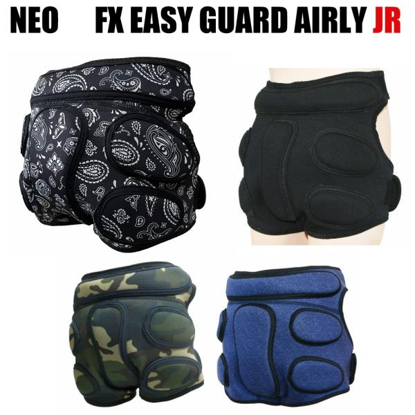 子どもが外遊びで後ろへ転んだ時に、おしりへの衝撃を緩和・吸収するための画期的なヒップ・プロテクター。スケボー、スキー、スノボ、キックバイク、ボルダリング、自転車、インラインスケート、ローラースケート、アイススケート、アイスホッケー、乗馬、空...