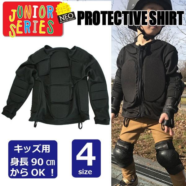 パッド内蔵のプロテクター！吸汗・速乾素材で快適な着心地です。様々なスポーツシーンで大活躍！スノーボードに！自転車に！バイクに！乗馬に！肩まわり、背骨、肘に厚めで上質のセミパッドを使用し、衝撃を軽減してくれます！胸部強化モデル!袖のズレ上がり...