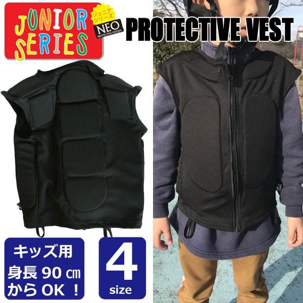 パッド内蔵のプロテクター！吸汗・速乾素材で快適な着心地です。様々なスポーツシーンで大活躍！スノーボードに！自転車に！バイクに！乗馬に！肩まわり、背骨、に厚めで上質のセミパッドを使用し、衝撃を軽減してくれます！胸部強化モデル。専用の洗濯用ネッ...