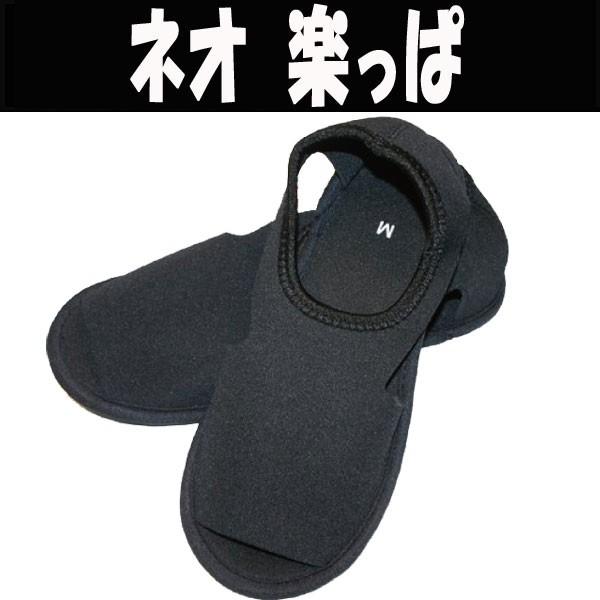 ビーチサンダルでもなくスリッパでもない新しい履き物。ダイビング用のウェットスーツと同じ素材を使用しているため伸縮性が高く、フィット感も最高です。脱げにくいシェイプをしているため、足に余計な力が入らないので心の底からリラックスできます。また水...