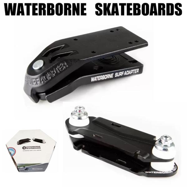 サーフ＆レイルアダプターをスケートボードやロングボードに装着することにより、サーフボードやスノーボードのような精度、スタイル、優雅さでポンピング、カービング、スライドをコントロールできるようになります。 レイルアダプターのブッシュにより、よ...