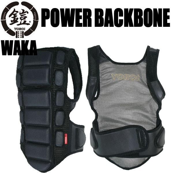 スポーツで重要な“体幹”をしっかりサポート!体幹をより追求して生まれたモデル!腹部を圧迫せず、正しい姿勢を保つ助けをすることで、よりケガをしにくいパフォーマンスをサポート。リュック感覚で装着できますので、お子様にも簡単に装着ができます。ワン...