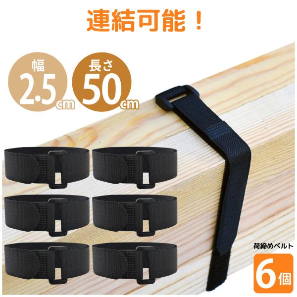 【高耐久ナイロン使用】伸び縮みしない耐久性のあるナイロン素材を使用しているので、安定性あり！ホールド力に優れているので、荷物をしっかりと固定できます。【丈夫で長持ち】ナイロン素材なので、丈夫で長持ち！水気に強く屋外での使用も可。金具を使用し...