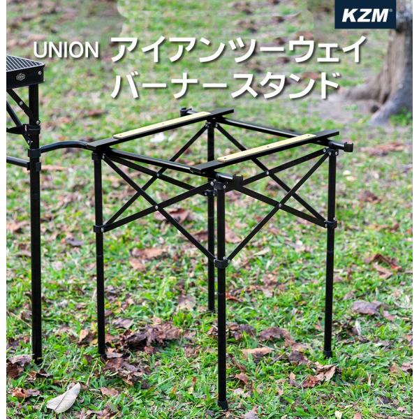 ●品名 ユニオンアイアンツーウェイバーナースタンド●材　質 アルミ、Plywood●サイズ 使用時- 61x60x(h)60cm/ 収納時-62x15x(h)cm●重量 1.3kg　(耐荷重：18kg)●内容 本品、キャリーバッグ●特徴 バ...