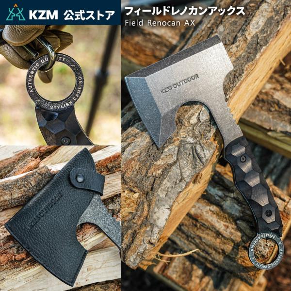 ●商品名：フィールドレノカンアックス●重さ：510ｇ●材質：刃：ステンレス、ハンドル：木、ケース：人工皮革●原産国：中国