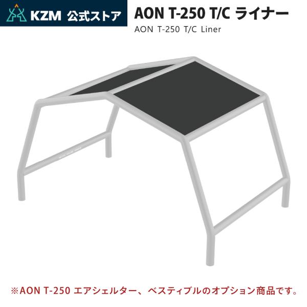 ●商品名：AON T-250 T/C ライナー●型番：K251T3T34●サイズ：222×128cm、収納時 : 22×8×(H)40cm●重量：1.4kg●材質：コットン混紡（コットン65％／ポリエステル35％）210g/平方メートル 耐...