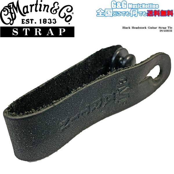 ヘッド付近にストラップを取り付ける際に必ず必要なストラップボタン。 ヘッドに取り回して固定します。革製でボタンに固定するタイプですので、ストラップの着脱も非常に簡単です。 素材は柔らかい革製で、大切なぎたーの塗装を傷めることなくご使用いただ...