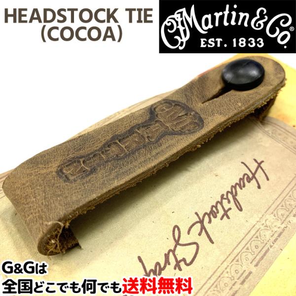 ヘッド付近にストラップを取り付ける際に必ず必要なストラップボタン。 ヘッドに取り回して固定します。革製でボタンに固定するタイプですので、ストラップの着脱も非常に簡単です。 素材は柔らかい革製で、大切なぎたーの塗装を傷めることなくご使用いただ...