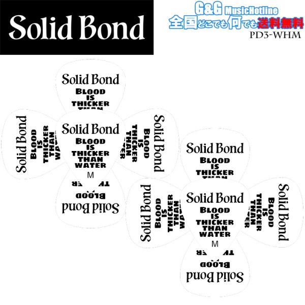 Solid Bondのロゴと「血は水より濃い」という意味で人と人との深いつながりを表した「Blood is Thicker Than Water」の文字がデザインされたティアドロップ・タイプのピックです。ポリアセタール素材のホワイト・カラー...