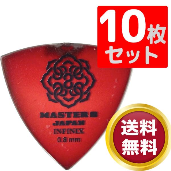 MASTER8JAPAN独自の次世代素材「INFINIX」。柔軟性、形状記憶性、対磨耗性に優れており、従来の素材に比べピックノイズが少なく、弦への吸い付きが非常に良いのが特徴。磨耗に強く長時間の演奏でもピックが削れづらく、変わらないニュアン...