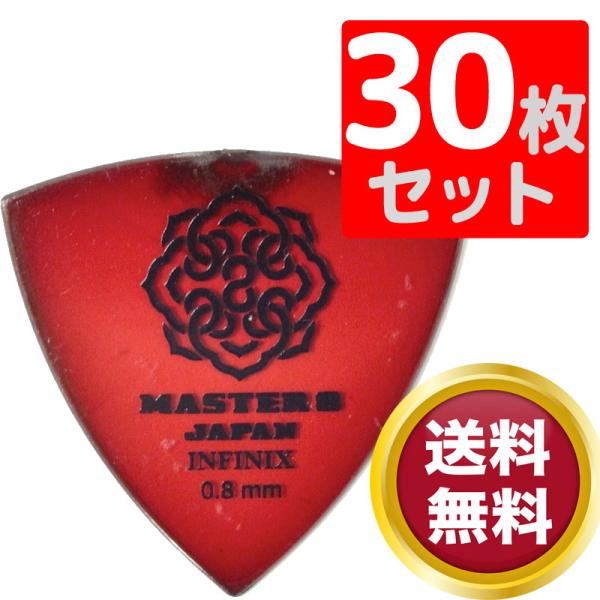 MASTER8JAPAN独自の次世代素材「INFINIX」。柔軟性、形状記憶性、対磨耗性に優れており、従来の素材に比べピックノイズが少なく、弦への吸い付きが非常に良いのが特徴。磨耗に強く長時間の演奏でもピックが削れづらく、変わらないニュアン...