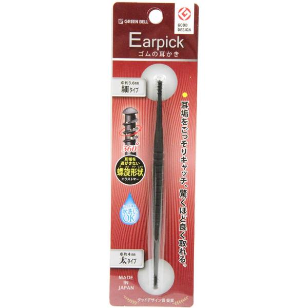 ●耳垢を逃がさない螺旋形状のゴム耳かきです。 ●耳垢をごっそりキャッチ、驚くほど良く取れる。 ●水洗いOK! ●細タイプ(φ約3.6mm)、太タイプ(φ約4mm)の2WAY!  【商品サイズ (幅×奥行×高さ) 】50×10×180mm【内...