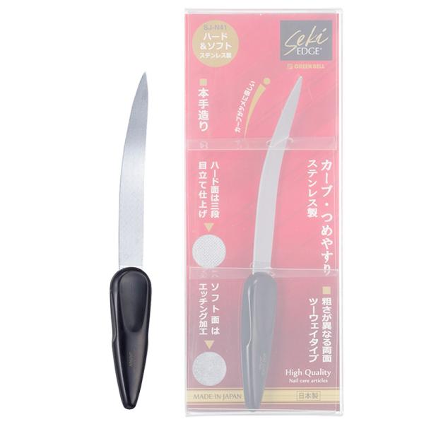 爪の長さ・形を整えるつめきり後の仕上げに 湾曲面にヤスリの目立て（三段目立て）を施すことで、抵抗力を外に放出。エッチング面は超微粒のヤスリで、ソフトに仕上がります。 【商品全長】 140mm 【商品重量】 12g 【パッケージサイズ】 H1...