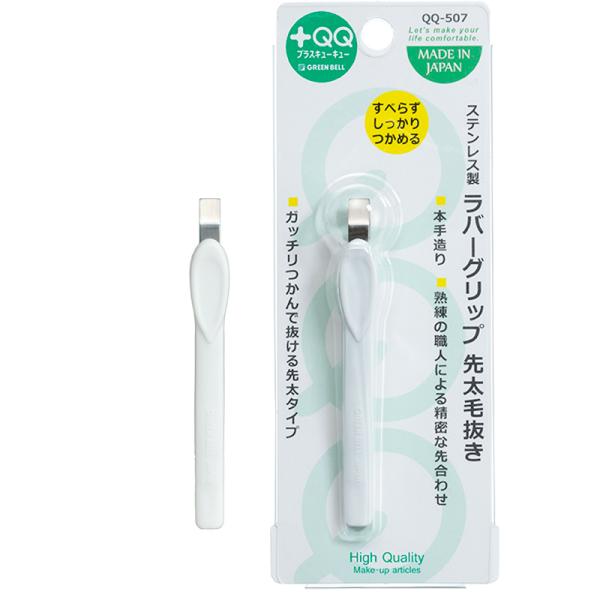 しっかり握れて滑らないラバーグリップ 精密な先合わせでお肌に安心な仕上がりです。先端がフラットで細かく短い毛や太い毛もしっかりつかめます。商品全長：84mm商品重量：8gパッケージサイズ：H150xW55xD18パッケージ重量：17g材質：...