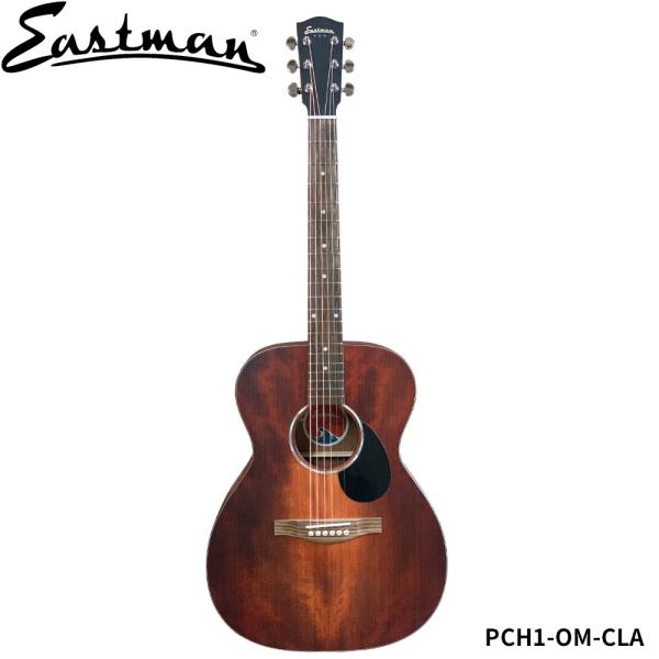 リーズナブルな価格を維持しつつ、品質の高いモデルを次々と生み出し世界中で認められているEastman Guitars。1992年にアメリカで設立されたEastman Strings Co.,Ltd はバイオリン、チェロ、コントラバスは勿論、...