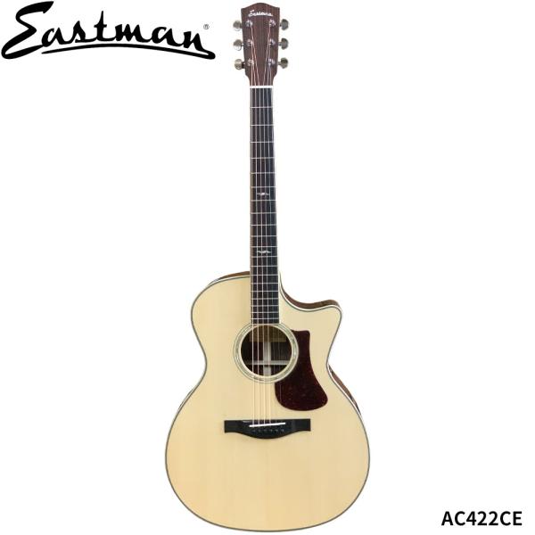 リーズナブルな価格を維持しつつ、品質の高いモデルを次々と生み出し世界中で認められているEastman Guitars。1992年にアメリカで設立されたEastman Strings Co.,Ltd はバイオリン、チェロ、コントラバスは勿論、...