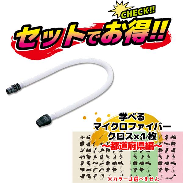【商品説明】メロディオン初心者に最適な卓奏用モデル。演奏していないときは、唄口をジョイント部に差し込めるため、唄口が机に触れず衛生的です。【仕様】材質 ABS-EVAこの商品が付属されている機種F-32B/F-32P/MX-32C/MX-3...