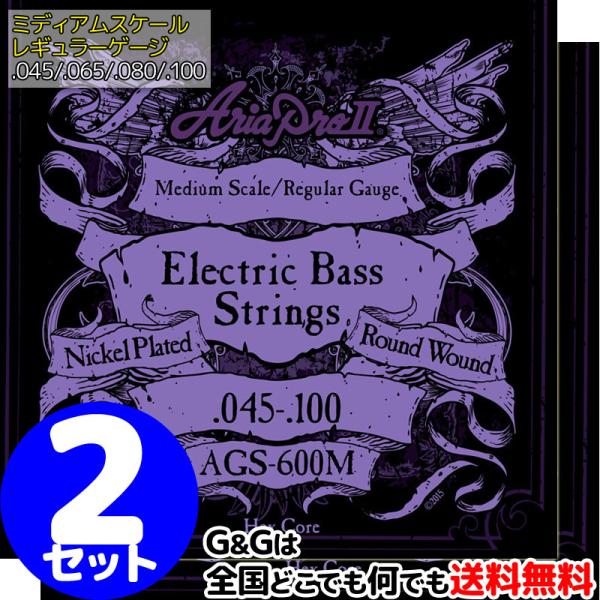 ハイクオリティな弦をバリュー・プライスで実現したAriaproII/Aria弦。ニッケルプレーテッド、ラウンドワウンド、ミディアムスケール.045/.065/.085/.105※ロングスケールおよびショートスケールのベースにはご使用できませ...