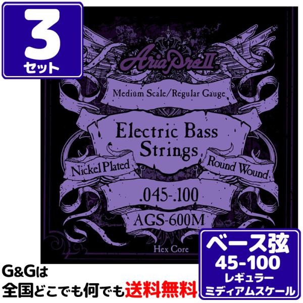 ハイクオリティな弦をバリュー・プライスで実現したAriaproII/Aria弦。ニッケルプレーテッド、ラウンドワウンド、ミディアムスケール.045/.065/.085/.105※ロングスケールおよびショートスケールのベースにはご使用できませ...