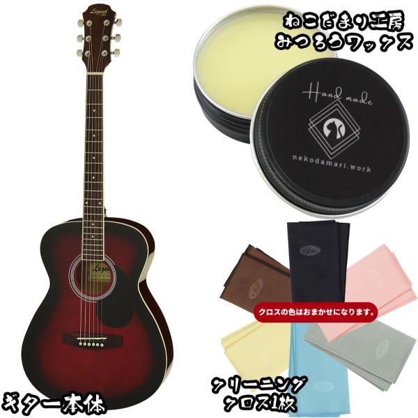 高いコストパフォーマンスが自慢のレジェンドアコースティック。初めてギターを触る方へはもちろん、気軽に弾けるギターが欲しい方へもお勧めです。※仕様※■Top：Spruce■Back&amp;Sides：Agatis■Neck：Catalpa■...