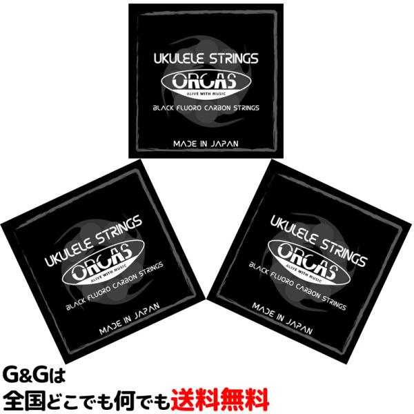 オルカスウクレレ弦は、素材にフロロカーボンを使用し、ウクレレ用にチューニングされています。 フロロカーボンは、耐久性・安定性に優れた素材で、長時間の使用においても安定したサウンドをキープします。 温度や湿度環境の影響を受けにくい為、パフォー...