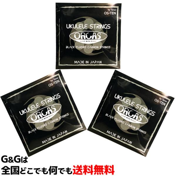 オルカスウクレレ弦は、素材にフロロカーボンを使用し、ウクレレ用にチューニングされています。フロロカーボンは、耐久性・安定性に優れた素材で、長時間の使用においても安定したサウンドをキープします。温度や湿度環境の影響を受けにくい為、パフォーマン...