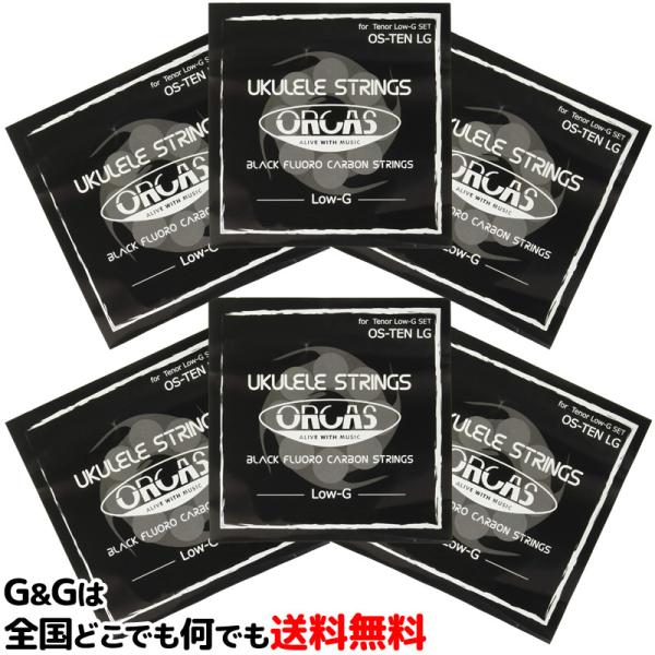 オルカスウクレレ弦は、素材にフロロカーボンを使用し、ウクレレ用にチューニングされています。フロロカーボンは、耐久性・安定性に優れた素材で、長時間の使用においても安定したサウンドをキープします。温度や湿度環境の影響を受けにくい為、パフォーマン...