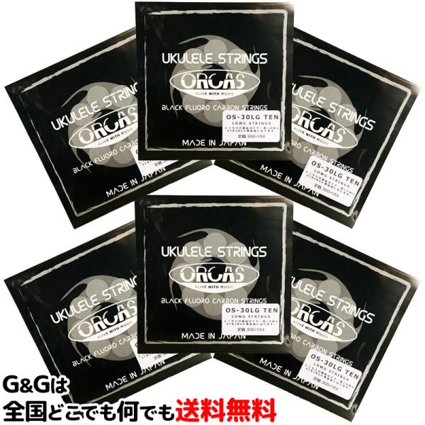 オルカスウクレレ弦は、素材にフロロカーボンを使用し、ウクレレ用にチューニングされています。フロロカーボンは、耐久性・安定性に優れた素材で、長時間の使用においても安定したサウンドをキープします。温度や湿度環境の影響を受けにくい為、パフォーマン...