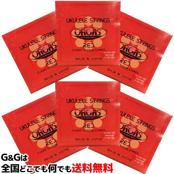 ORCAS RED FLUORO CARBON STRINGS定番のOS-MED BLK 同様、素材に高品質フロロカーボンを使用。耐久性・安定性に優れた素材は、長時間の使用においても安定したサウンドをキープします。温度変化や湿度変化といった...