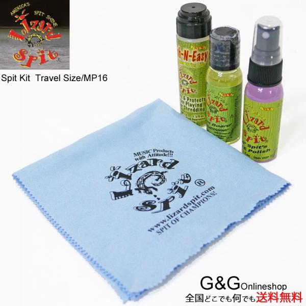 【商品説明】携帯性の高いトラベルサイズのポリッシュ、指板オイル、ストリングクリーナーをパッケージしたセットです。ケースに入れてスタジオやライブハウスに携帯することができます。●セット内容AXE Polish/MP11Travel Finge...