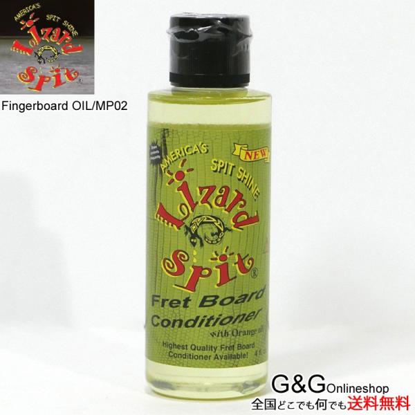 【商品説明】ローズウッドやエボニーなど、非塗装指板のコンディショナー。汚れや手垢を落とし、配合されたオレンジオイル成分が木部の保湿を行います。日々の使用でフレットの酸化も防ぎ、指板全体のコンディションを保ちます。弦の潤滑剤/クリーナーとして...