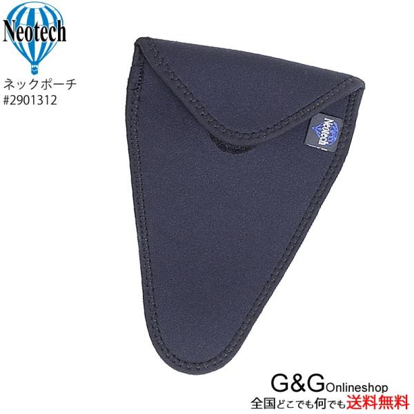 [商品番号 : Neotech FLAP-IT POUCH NECK/MEDIUM/BLK #2901312][JAN code : 711554293120]簡単収納、ネック・マウスピースポーチ伸縮性のあるネオプレーンを使用したネック、マ...