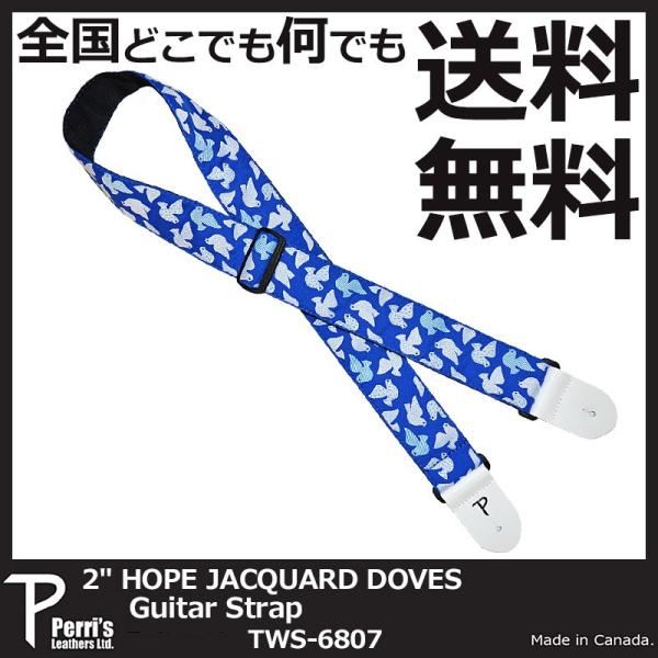 カナダのストラップメーカーとして世界でもトップブランドと称される” Perri's”。キュートな物からヘヴィーな物までハイレベルなクォリティーとデザインでバラエティ豊かなバリエーションをラインナップ。カラフルなデザインや星柄など、女性プレイ...