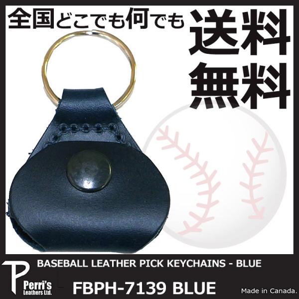 カナダのストラップメーカーとして世界でもトップブランドと称される” Perris”。キュートな物からヘヴィーな物までハイレベルなクォリティーとデザインでバラエティ豊かなバリエーションをラインナップ。野球ボールに使用されるベースボールレザーは...