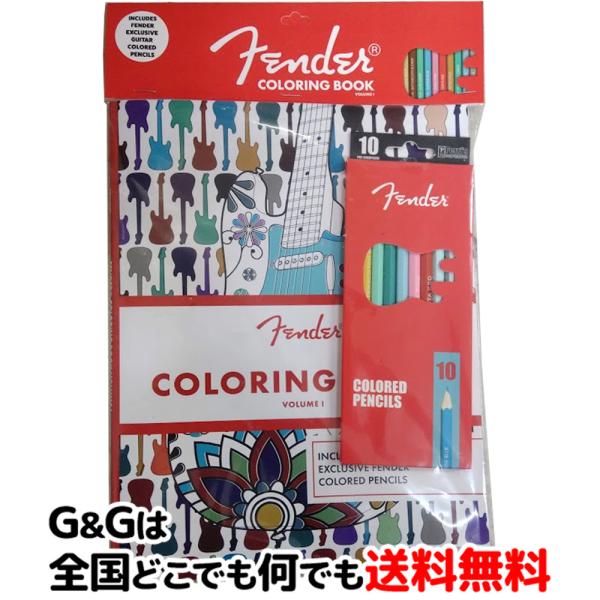 フェンダー社を代表するギターのシルエットが各ページの盛り込まれたぬり絵です。想像を膨らませて、「あったら良いな」と想うカラーリングや憧れのモデルを再現してみるのも、すべて自由。フェンダー社のカラーバリエーションを彷彿する10 色の色鉛筆付き...