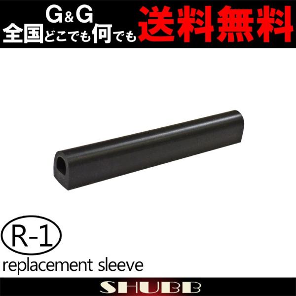 カポタストの大定番、シャブカポ。SHUBB社のカポタストは、強度と精密な作りで生涯にわたり愛用いただけます。そのために劣化したゴム製スリーブと、磨耗したデルリンキャップのリプレイスメントパーツを用意しております。「R1」は長さ2.25"'(...