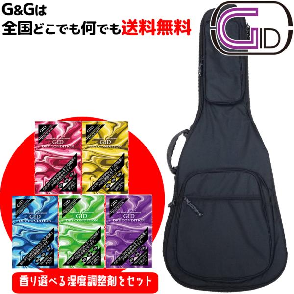 【ケースの商品説明】GIDからウルトラライトケースが登場です！！ハードケースのようにしっかりとした形状を出しながら、軽量ライトケースのような軽さを実現しました！！豊富なサイズバリエーションで、様々なギターやベースに対応できます。しっかりとし...