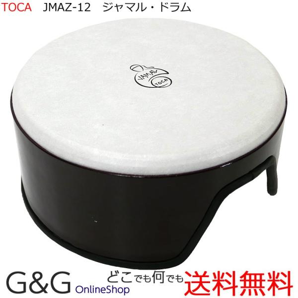 JAMAL DRUM SERIESドゥンベックプレイヤー・Jamal Mohamed の監修のもと中東の音楽を彩る伝統的な楽器「Mahzar( マズハル)」にチューニング機能を追加した、色鮮やかなリズムが特徴の片面太鼓。高い耐久性のPVC ...