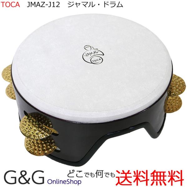 JAMAL DRUM SERIESドゥンベックプレイヤー・Jamal Mohamed の監修のもと中東の音楽を彩る伝統的な楽器「Mahzar( マズハル)」にチューニング機能を追加した、色鮮やかなリズムが特徴の片面太鼓。高い耐久性のPVC ...