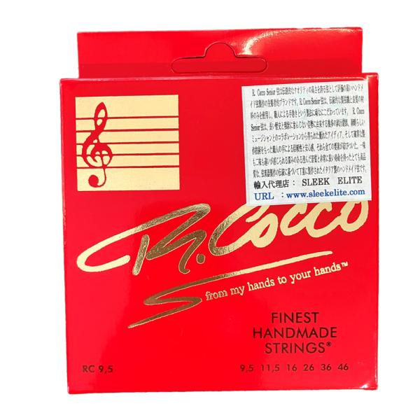 リチャードココのエレキギター弦です。ニッケル 6弦■ゲージ：0.95-11.5-16-26-36-46