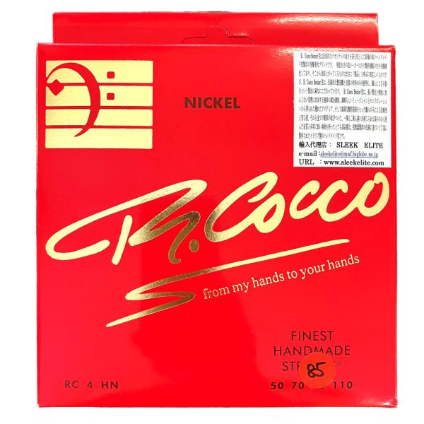 リチャードココのエレキベース弦です。ニッケル 4弦■ゲージ：50-70-85-110