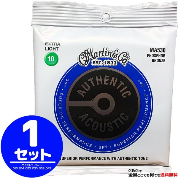 マーティン　AUTHENTIC ACOUSTIC SPMartin Authentic Acoustic SP弦のなかで最もベーシックになるスーペリアルパフォーマンスシリーズはプレイヤーにとって最高のパフォーマンスを求めて作られました。これ...