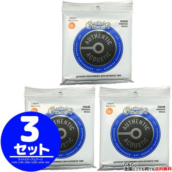 マーティン　AUTHENTIC ACOUSTIC SPMartin Authentic Acoustic SP弦のなかで最もベーシックになるスーペリアルパフォーマンスシリーズはプレイヤーにとって最高のパフォーマンスを求めて作られました。これ...
