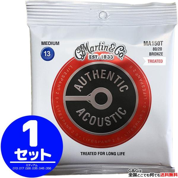 マーティン　AUTHENTIC ACOUSTIC LIFESPAN 2.0Martinの次世代Lifespan 2.0弦は、2年の歳月を費やしたMartinの新しい特許取得済みの技術を使用して設計されています。弦そのもののトーンを損なうこと...