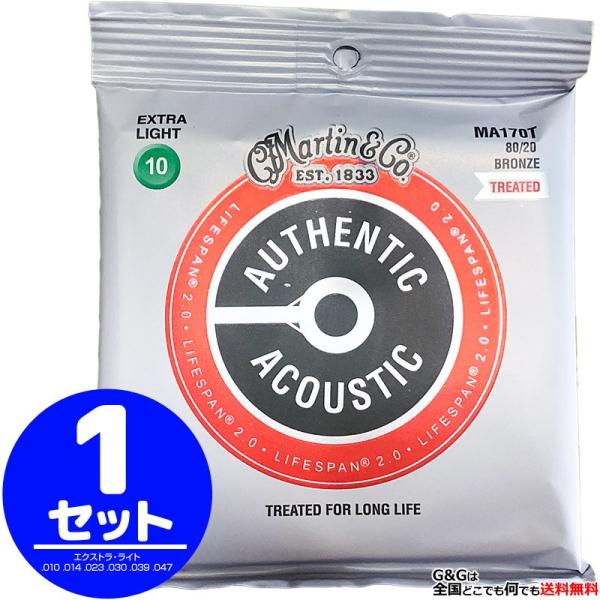 マーティン　AUTHENTIC ACOUSTIC LIFESPAN 2.0Martinの次世代Lifespan 2.0弦は、2年の歳月を費やしたMartinの新しい特許取得済みの技術を使用して設計されています。弦そのもののトーンを損なうこと...