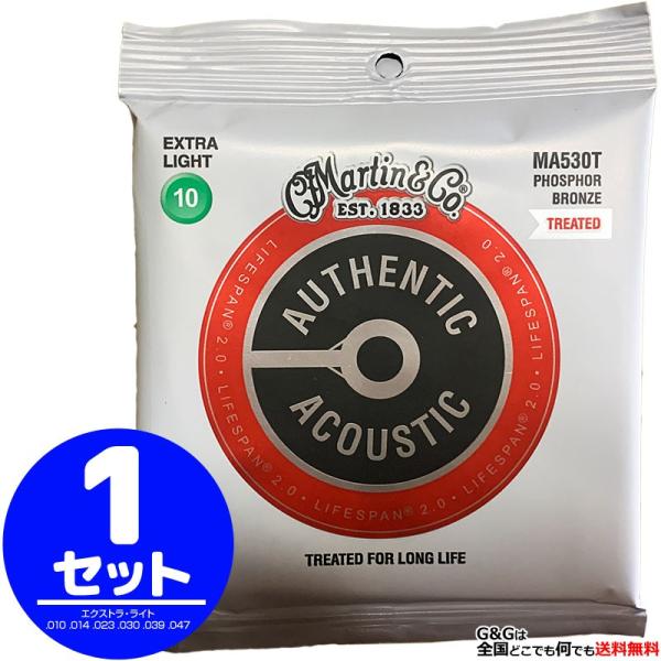 マーティン　AUTHENTIC ACOUSTIC LIFESPAN 2.0Martinの次世代Lifespan 2.0弦は、2年の歳月を費やしたMartinの新しい特許取得済みの技術を使用して設計されています。弦そのもののトーンを損なうこと...